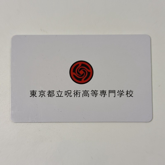 Jujutsu Kaisen Nobara Kugisaki Student ID Card - Nobara Kugisaki ...